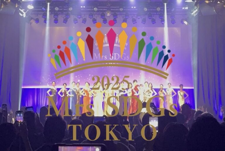 Mrs.SDGs TOKYO - BEST OF MISS TOKYO